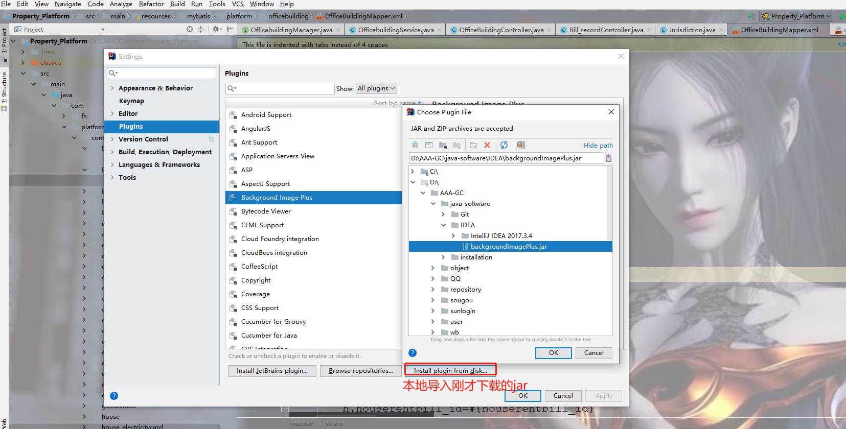 四张图教你学会idea背景的自动切换_idea动态更换背景图-CSDN博客
