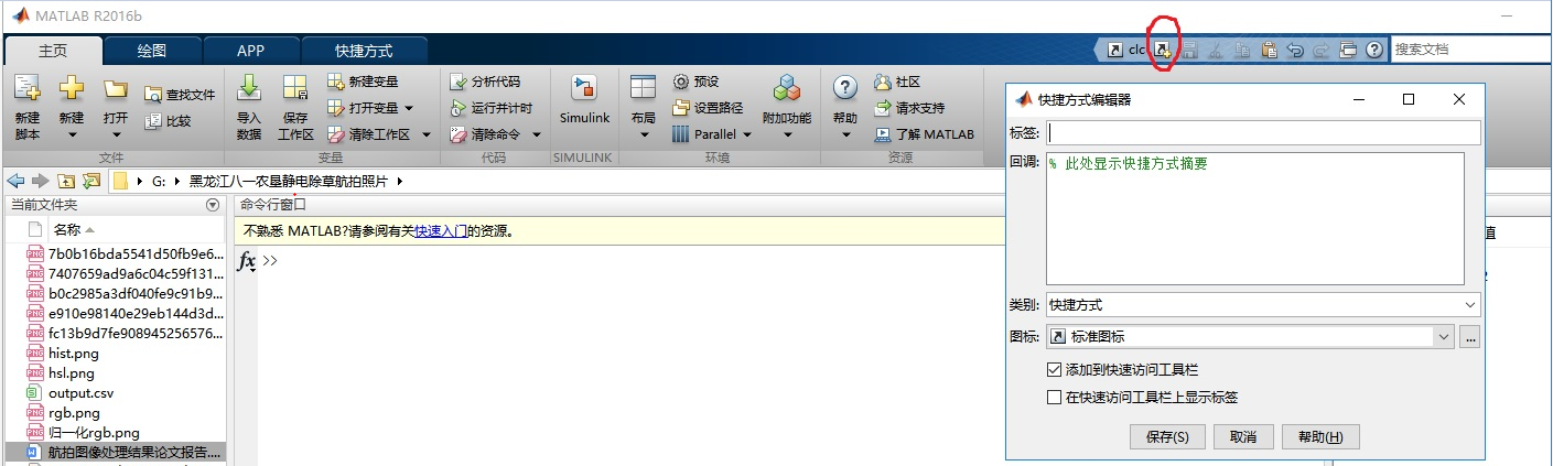 Clear; Close; CLC in matlab - Programmer Sought