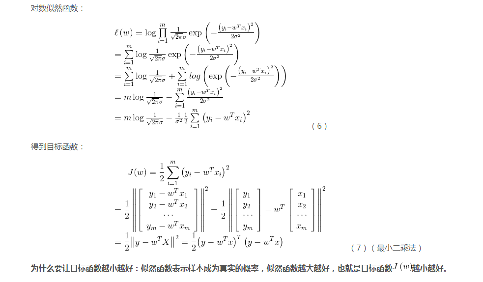 【机器学习算法笔记系列】线性回归算法详解和实战线性回归得分1 Csdn博客 