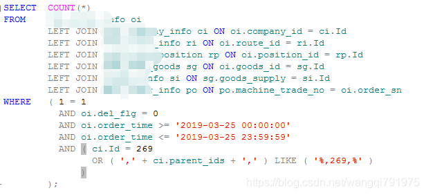 Sql Server 语句优化sql Server 不存在 语句优化 Csdn博客