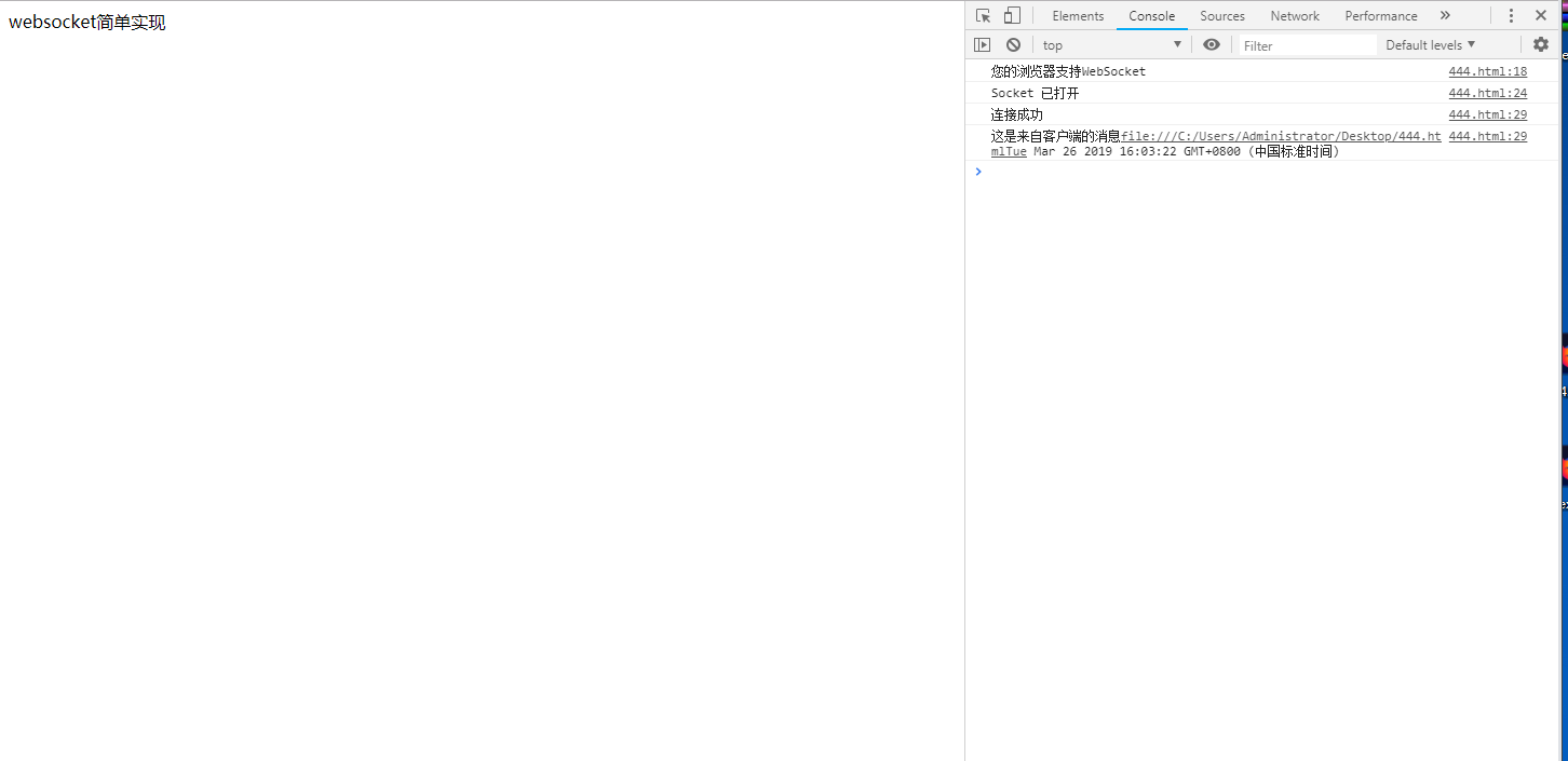 Java实现websocket（通过端口直接连接）java得websocket端口配置 Csdn博客