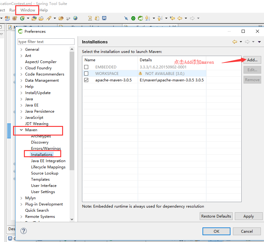 STS项目报红，maven导入_sts中注释都报红-CSDN博客