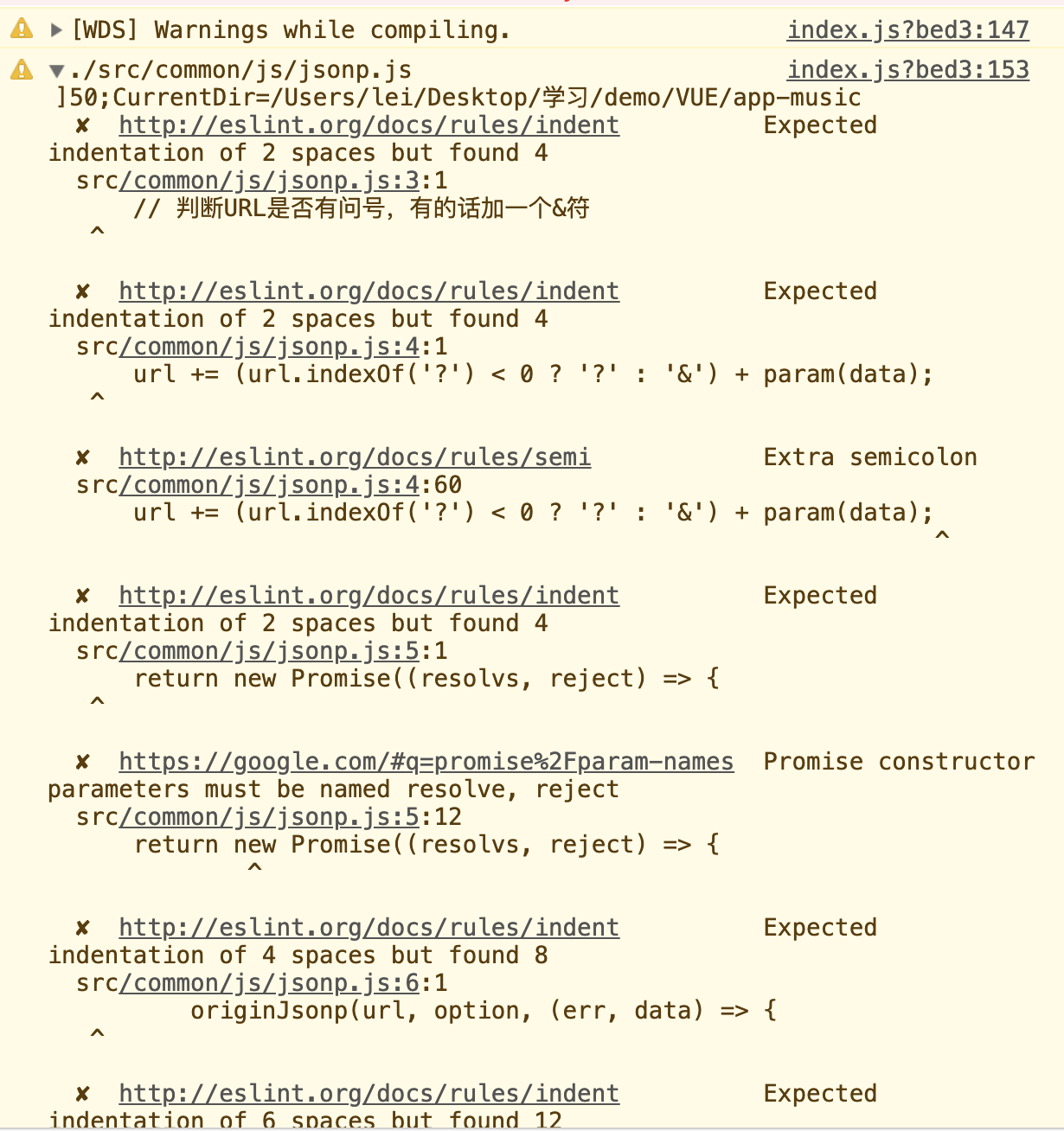 vue项目运行提示Warnings while compiling.警告-CSDN博客