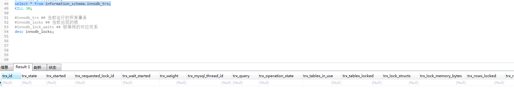 ERROR 1205 (HY000): Lock wait timeout exceeded; try restarting transaction的问题解决_.errorpacket ...