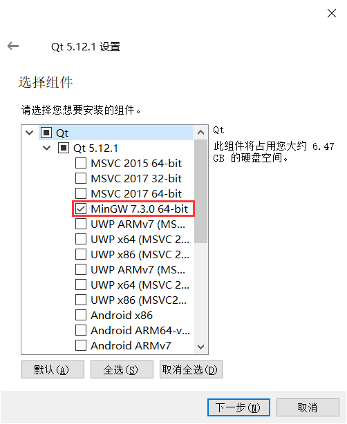 win10系统Qt5.12配置OpenCV4.0.1库教程暨Qt，OpenCV，Cmake详细下载安装教程（史上最全！）_qt加opencv能做什么-CSDN博客