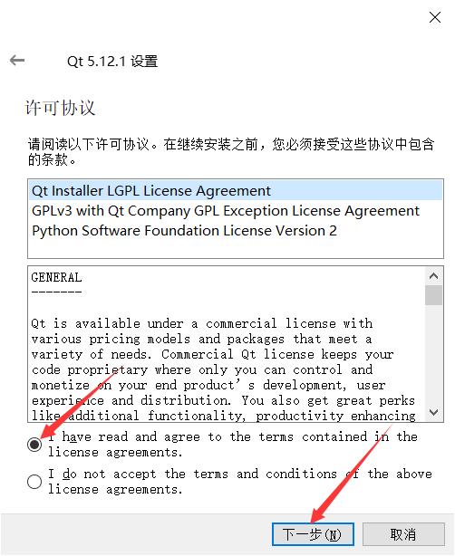 win10系统Qt5.12配置OpenCV4.0.1库教程暨Qt，OpenCV，Cmake详细下载安装教程（史上最全！）_qt加opencv能做什么-CSDN博客