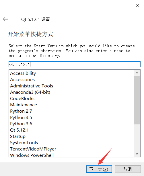 win10系统Qt5.12配置OpenCV4.0.1库教程暨Qt，OpenCV，Cmake详细下载安装教程（史上最全！）_qt加opencv能做什么-CSDN博客
