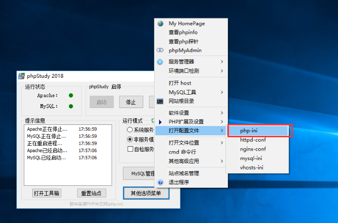 vs php debug 调试(亲测有效)_vs php-debug-CSDN博客