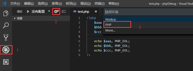vs php debug 调试(亲测有效)_vs php-debug-CSDN博客