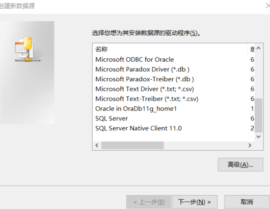 MFC中安装了mysql的odbc驱动，可是找不到mysql的odbc数据源_mysql用odbc未找到数据源-CSDN博客
