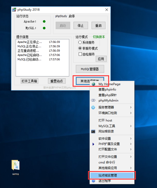 Vs Php Debug 调试亲测有效vs Php Debug Csdn博客 