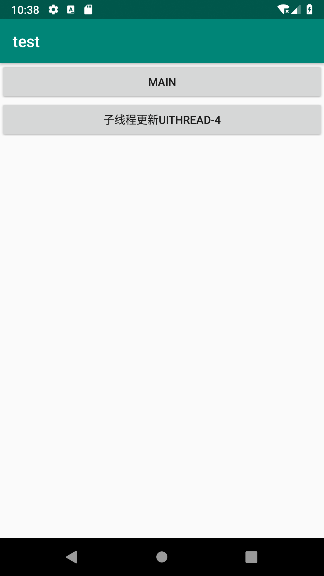 线程UI更新报错：Only the original thread that created a view hierarchy can touch its views. - 程序员大本营
