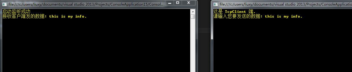 C# TCP《一》 TcpListener TcpClient 简单案例-CSDN博客