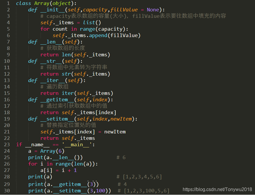 Python实现数组python静态数组 Csdn博客