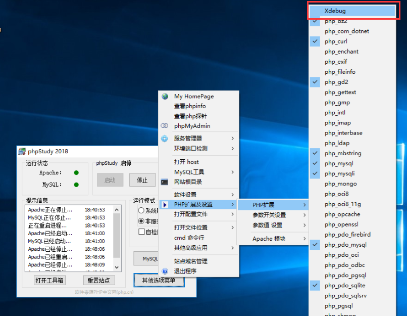 vs php debug 调试(亲测有效)_vs php-debug-CSDN博客