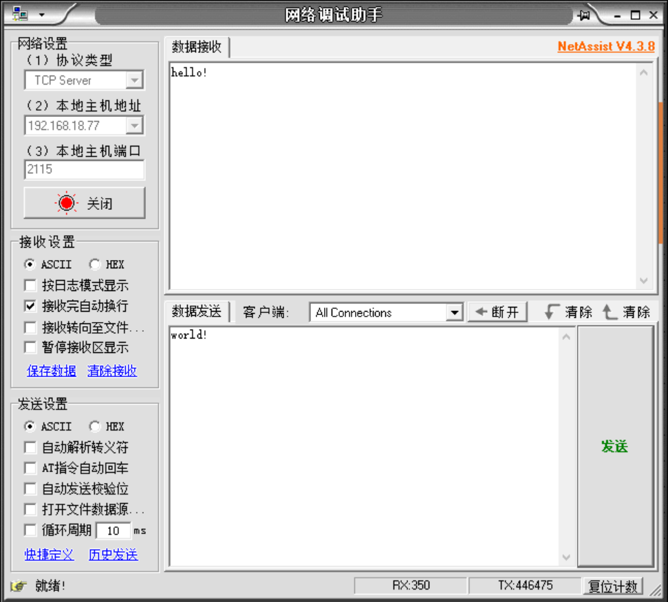 Qt线程中使用socket作为客户端通信 二 Qt Hpsocket Csdn博客