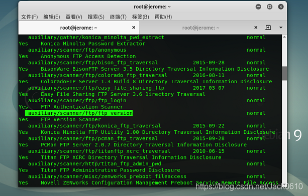Metasploit Framework(三)——exploit模块及payload模块独立实战metasploit Exploit Csdn博客 5931
