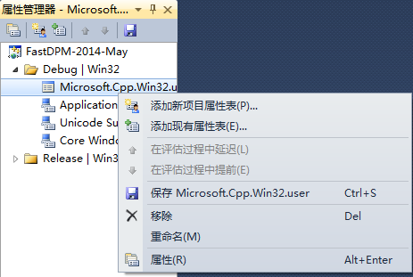 keil error C249，error C241解决方法 - 程序员大本营