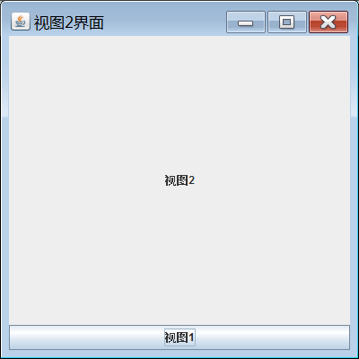 关于java的GUI简单切换界面_javagui翻页-CSDN博客