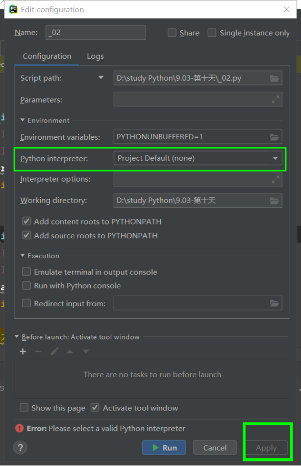 PyCharm 弹出Edit configuration的解决方法_pycharm edit -con-CSDN博客