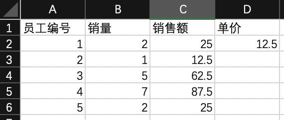 Vba语言入门：一些简单语法and在excel应用实例vba编程excel实例 Csdn博客 8786