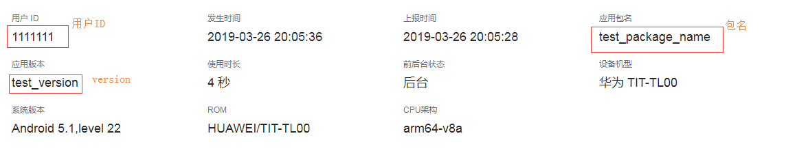 Bugly使用记录——异常上报_userstrategy.setbuglylogupload-CSDN博客