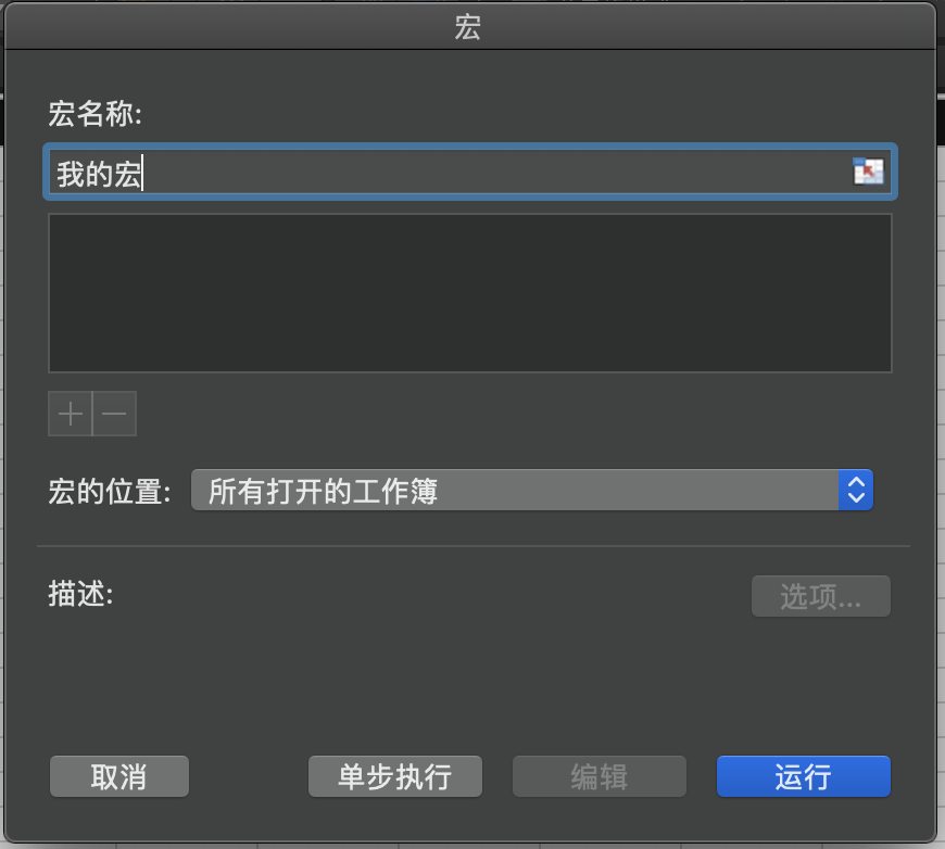 Vba语言入门：一些简单语法and在excel应用实例vba编程excel实例 Csdn博客