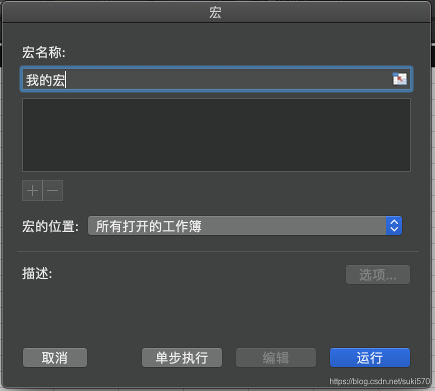 Vba语言入门:一些简单语法and在excel应用实例vba编程excel实例 Csdn博客