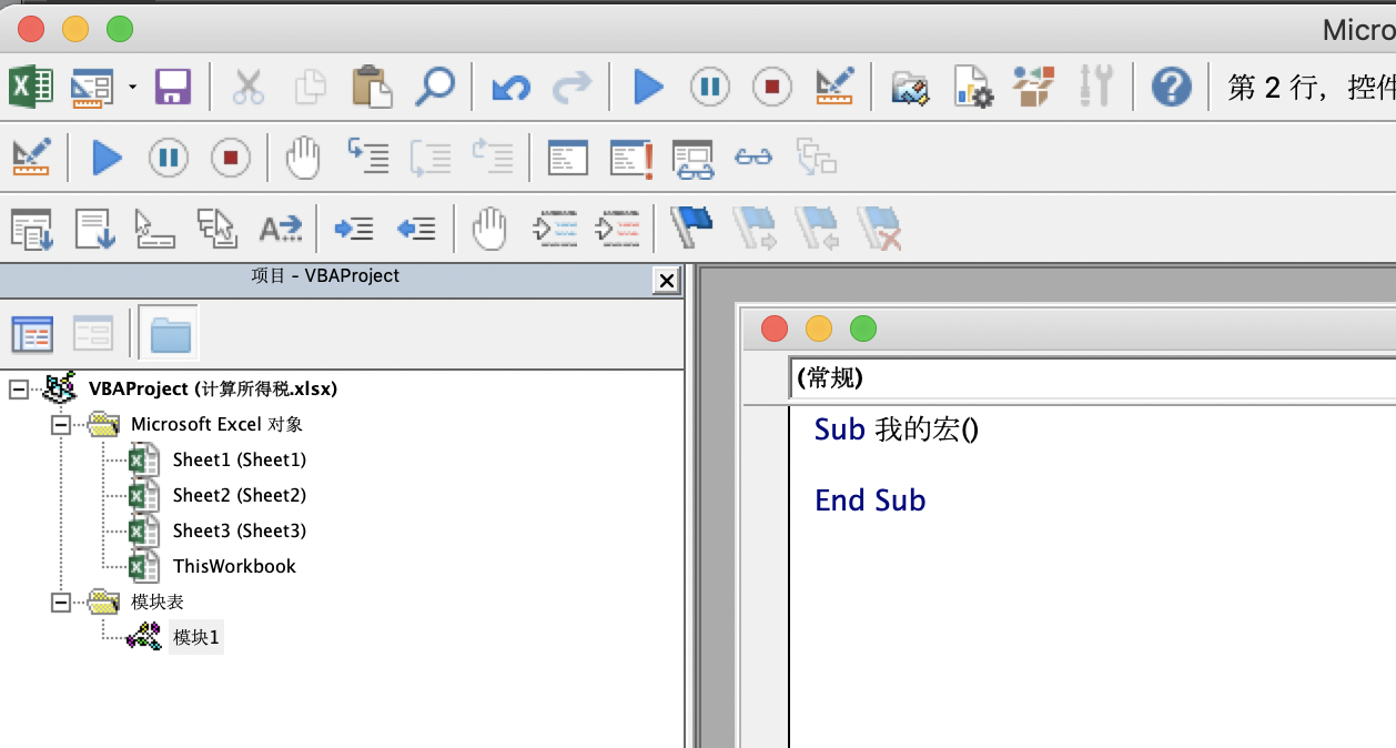 Vba语言入门：一些简单语法and在excel应用实例vba编程excel实例 Csdn博客 