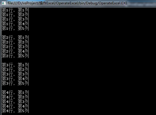 使用NPOI操作DataTable写入Excel和从Excel读入到DataTable(C#)_npoihelper.datatabletoexcel(datatable, "mysheet ...