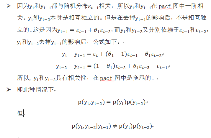 什么是ACF,PACF?_acf和pacf是什么-CSDN博客