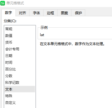 ArcGIS 文本数字写入csv文件后小数点位数减少_dbf文件放到gis中小数点没了-CSDN博客