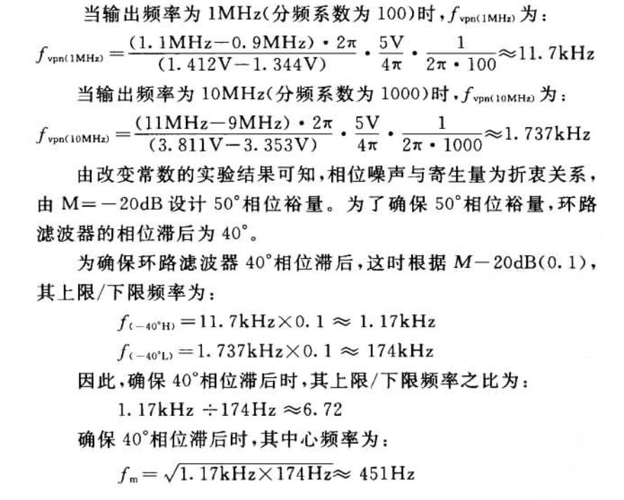 NE564锁相环使用心得-CSDN博客