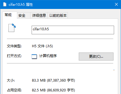 Keras实现预训练网络VGG16迁移学习——CIFAR10分类【80行代码训练&预测&评估】_vgg16 cifar10 keras-CSDN博客