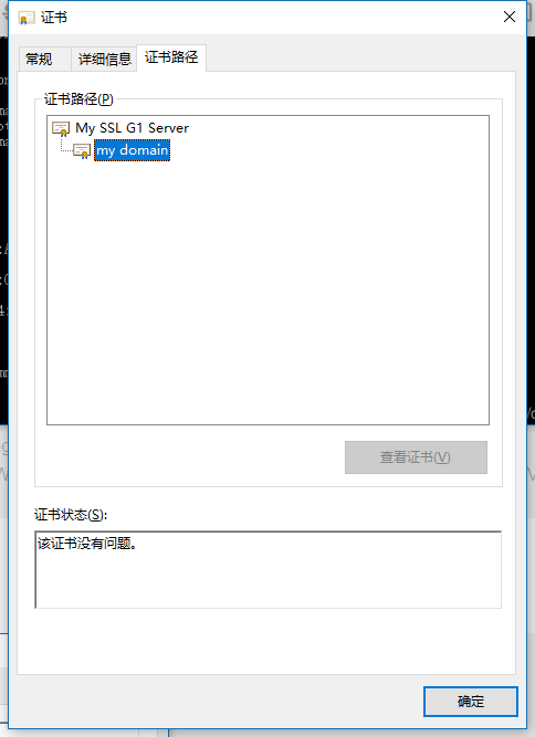 windows使用openssl生成根证书及SSL证书签发_win10能签发证书吗-CSDN博客