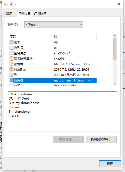 windows使用openssl生成根证书及SSL证书签发_win10能签发证书吗-CSDN博客
