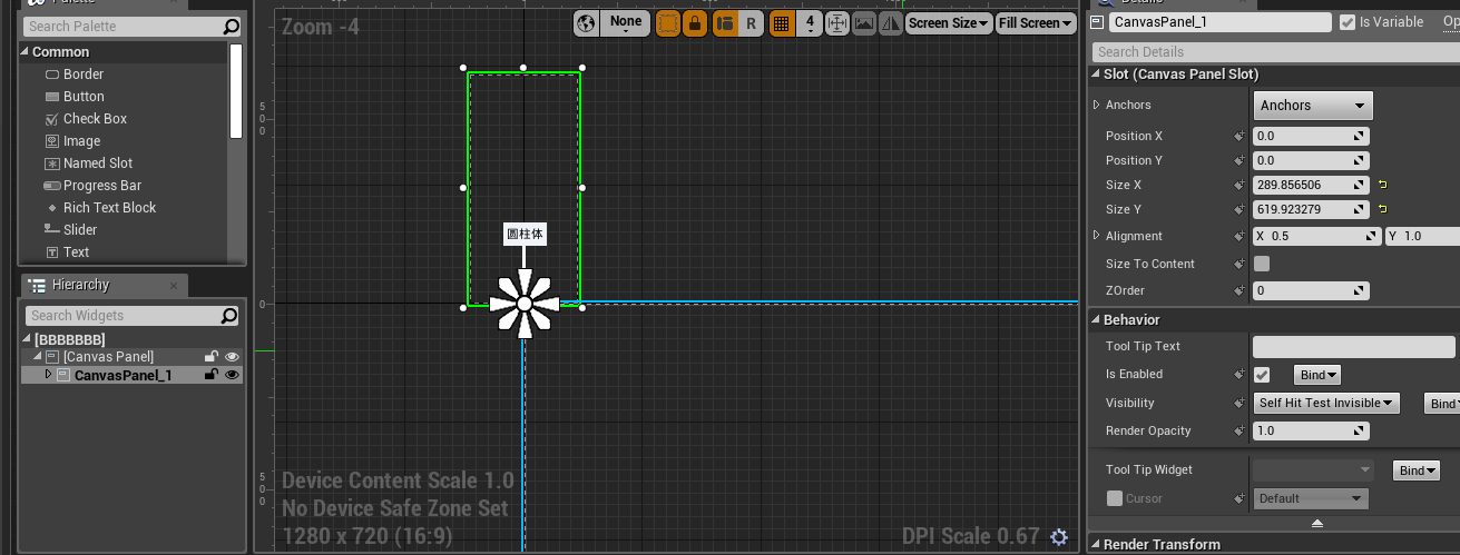 UE4 中的UI，从世界坐标UI转为屏幕UI_ue4 ui对应世界坐标-CSDN博客