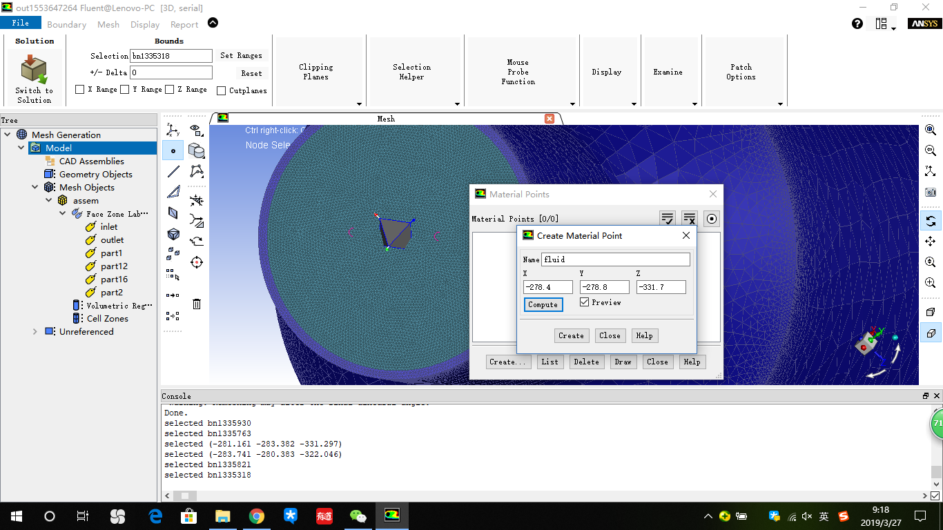 【Fluent Meshing】04：计算域提取_diyhoos的博客-CSDN博客_fluent抽取流体域