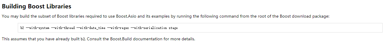 linux平台下boost开源库boost.asio模块使用_asio在boost的哪个so库里面-CSDN博客