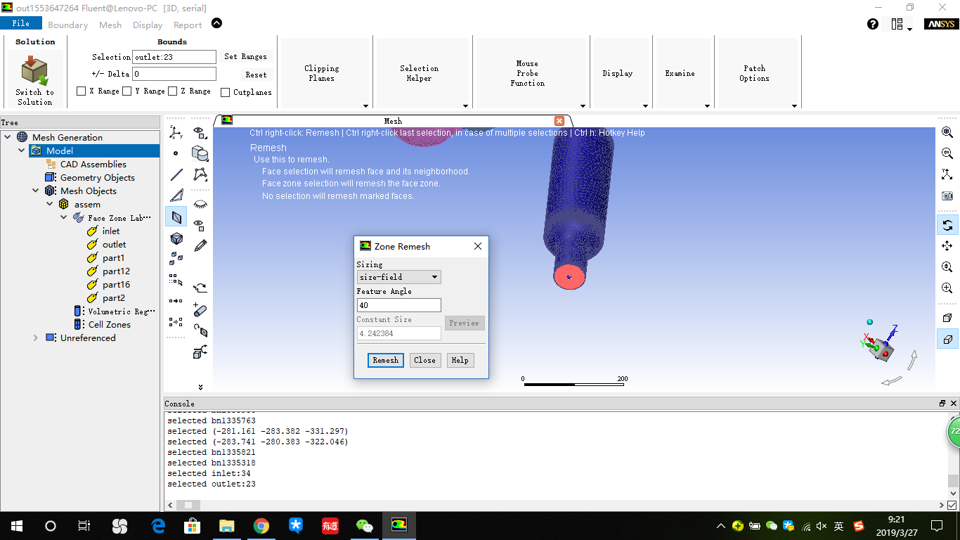 【Fluent Meshing】04：计算域提取_diyhoos的博客-CSDN博客_fluent抽取流体域