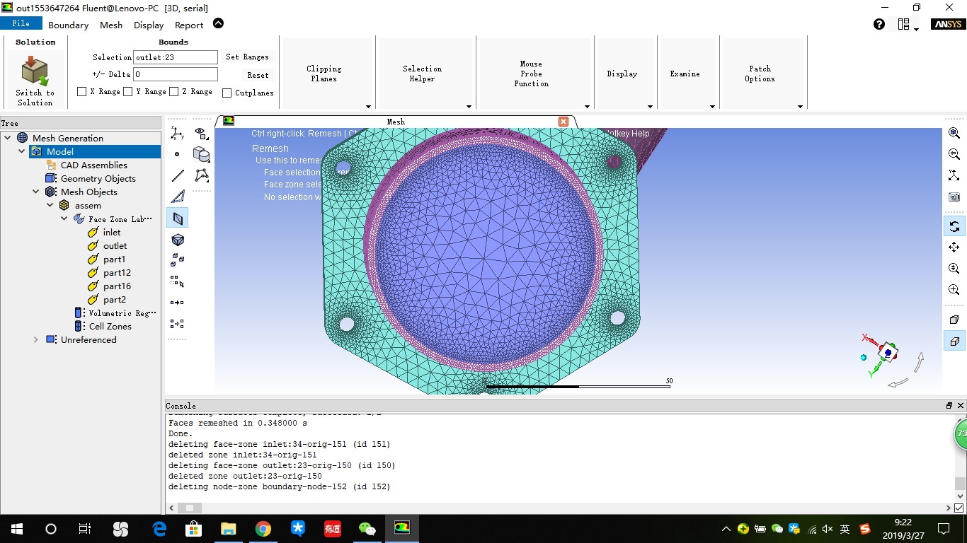 【Fluent Meshing】04：计算域提取_diyhoos的博客-CSDN博客_fluent抽取流体域