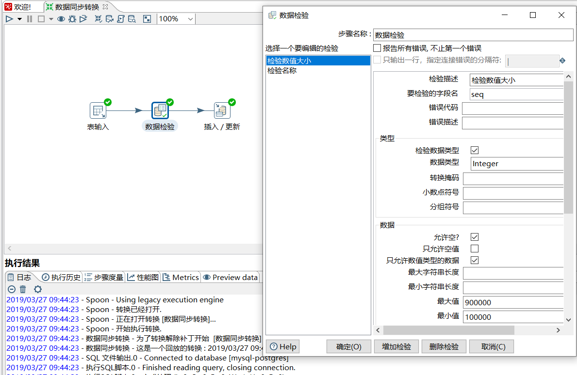 kettle的使用_kettle shell组件-CSDN博客
