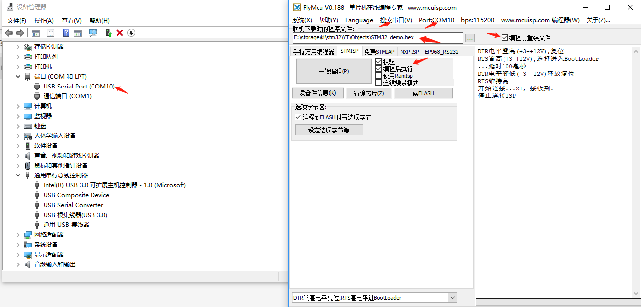 STM32-ISP烧写步骤_stm-isp-CSDN博客