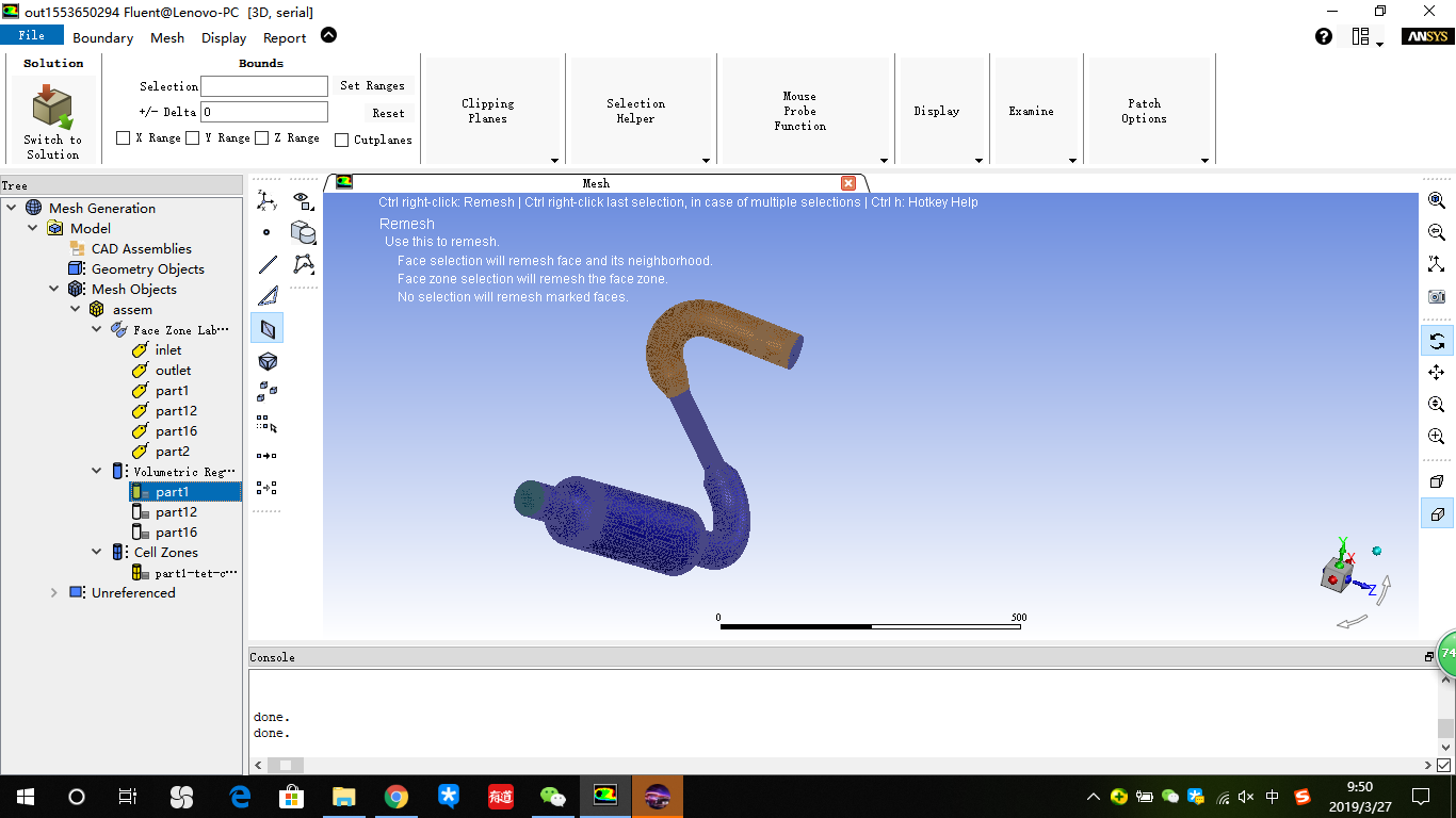 【Fluent Meshing】04：计算域提取_diyhoos的博客-CSDN博客_fluent抽取流体域