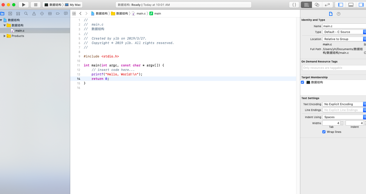 用Xcode创建一个C语言项目并编写C语言程序_xcode如何编写c语言-CSDN博客