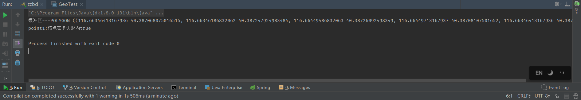 GeoTools jts java 构建线的缓冲区 判断点在面内_geotools 判断点在面内-CSDN博客
