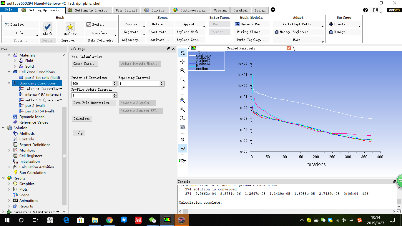 【Fluent Meshing】04：计算域提取_diyhoos的博客-CSDN博客_fluent抽取流体域