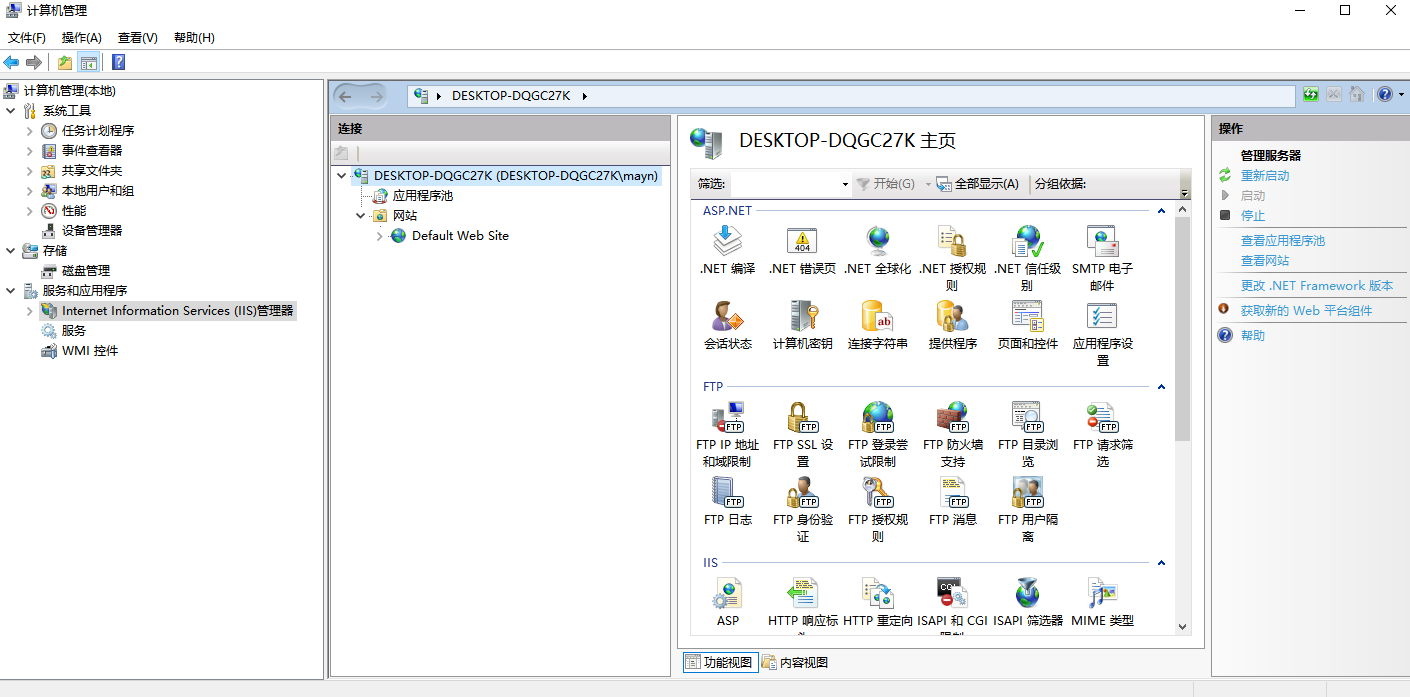 Win10下IIS配置、项目发布、添加网站_win10 iis 发布勾设置-CSDN博客