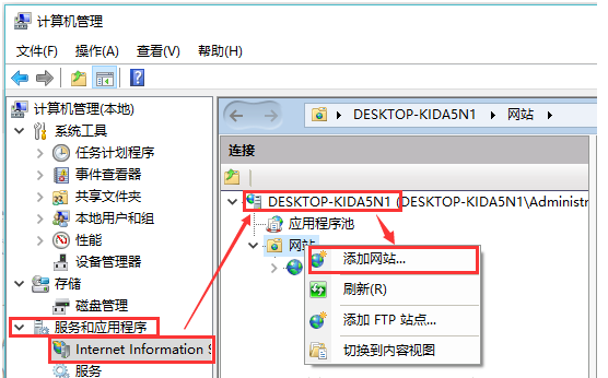 Win10下IIS配置、项目发布、添加网站_win10 iis 发布勾设置-CSDN博客