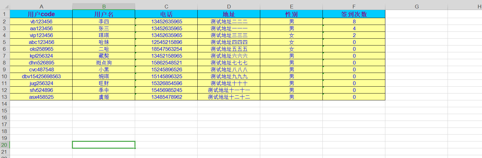 Java分页导出Excel文件-CSDN博客